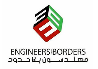 Engineers without Border